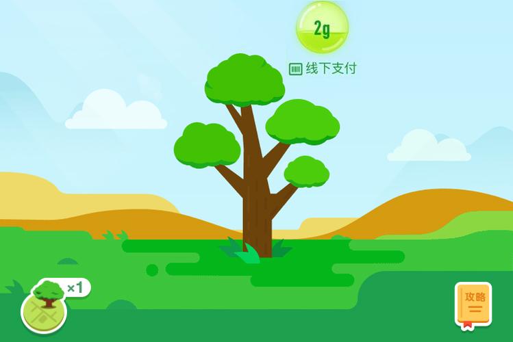 支付宝种树现实能找到吗图标