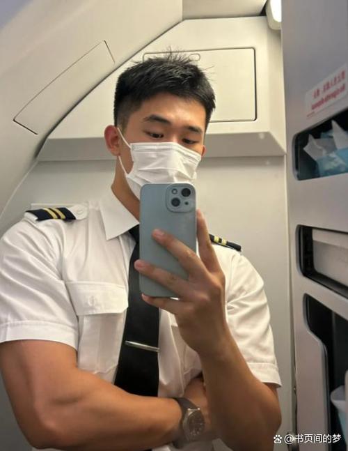 空少工资多少钱一个月游戏截图