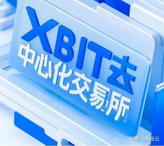 共识交易所app下载