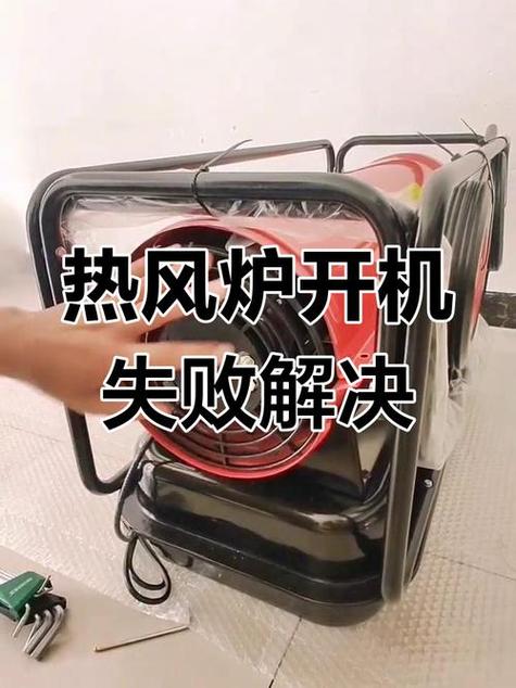 暖风机坏了能修吗