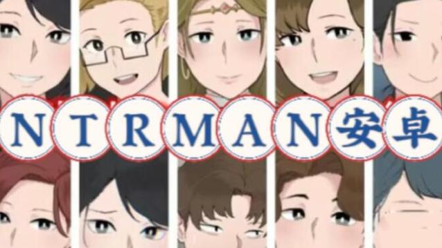 NTRMAN2汉化版安装包下载图标