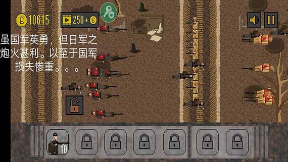 第二次世界大战修改器图标