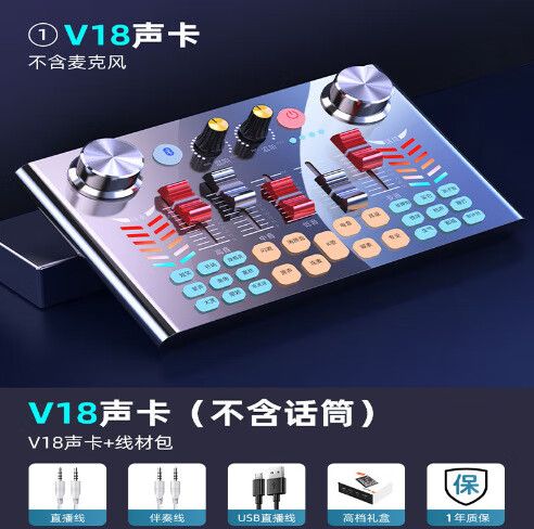 电话变身器怎么使用截图