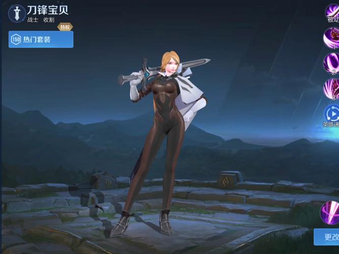 王者荣耀国际版正式服图标