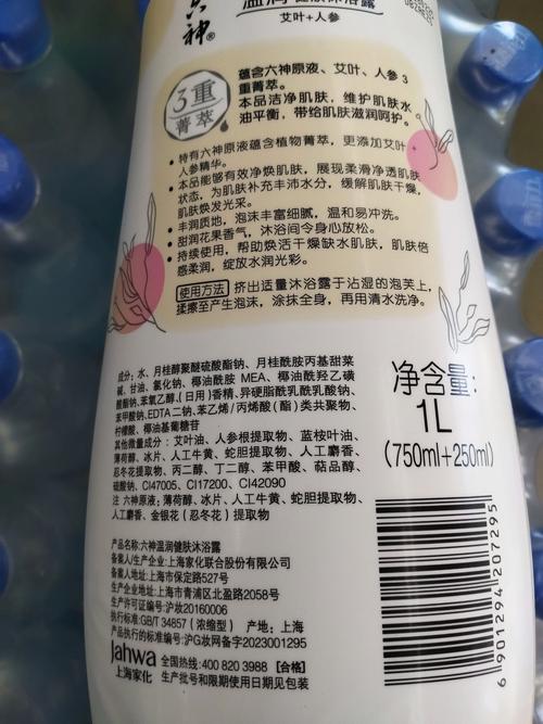 神净产品价目表图标