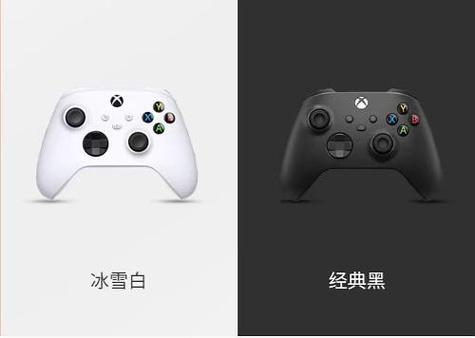 手柄白色好还是黑色好图标