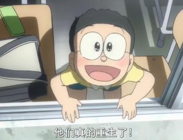 哆啦A梦游戏同人图标
