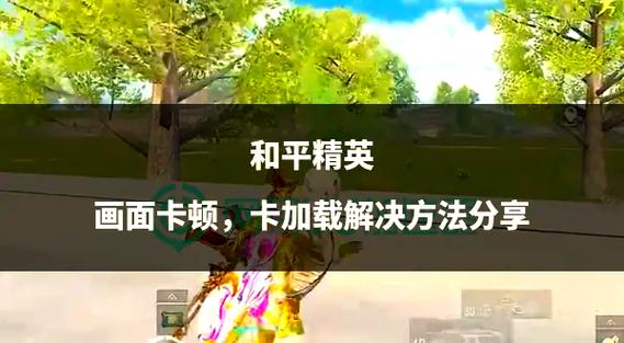 和平精英pc匹配好慢图标