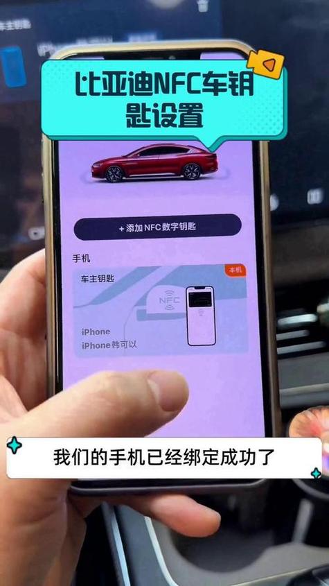 手机右上方有个钥匙标志图标