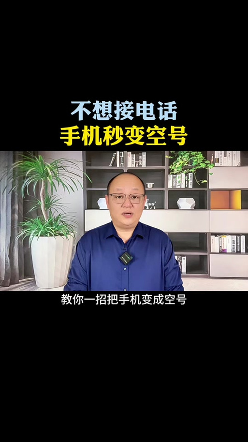 呼叫转移短信能收到吗图标