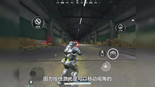 机甲键位怎么调图标