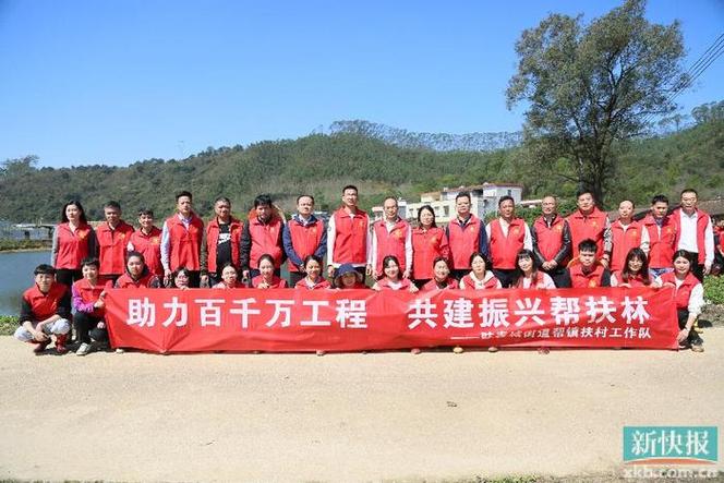 帮扶工程