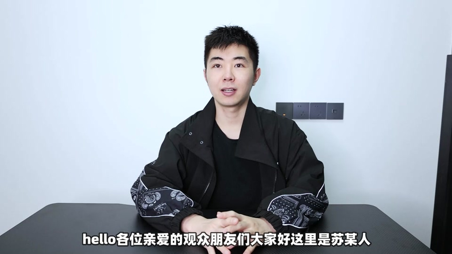 神戳戳的苏神图标
