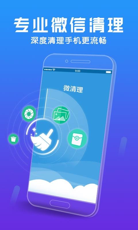 手机wps云文档怎么删除图标