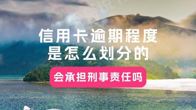 信用卡逾期没钱还怎么办图标