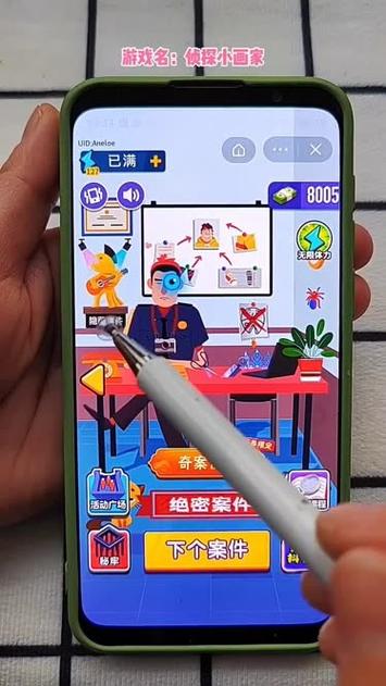 2433小游戏图标