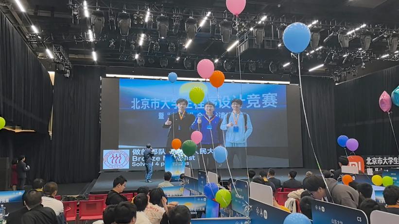 icpc北京图标