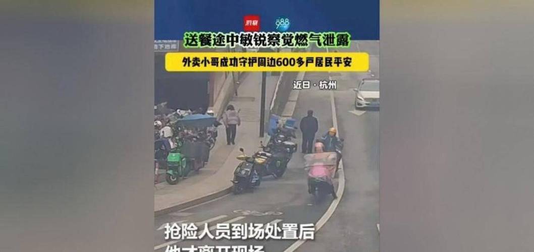 外卖上报异常图标