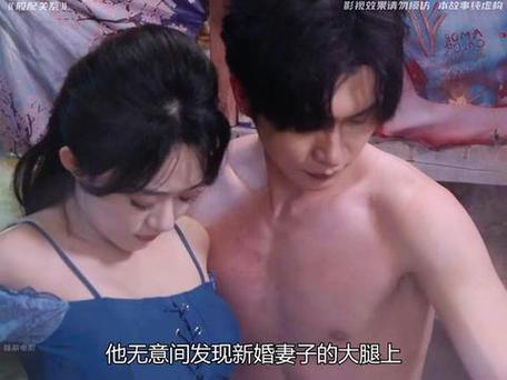 新婚子与卖菜老板第5集图标