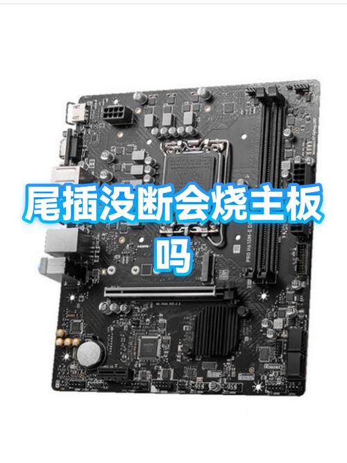 判断主板问题还是尾插问题图标