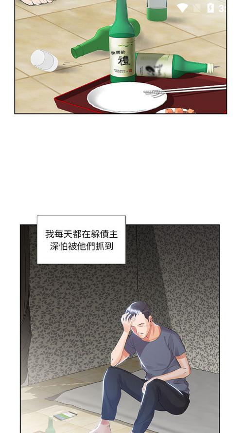 鲲弩小说目录图标