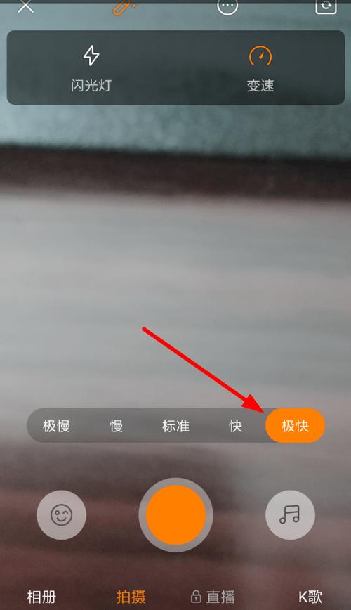 有没有可以让视频加速的软件图标