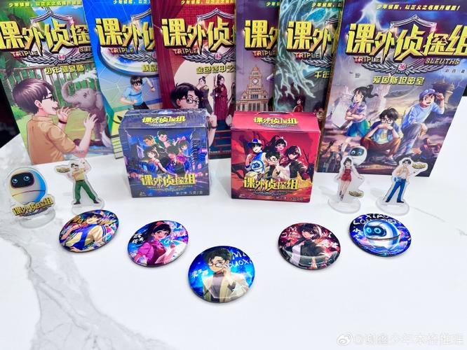 暑假侦探组在行动内容图标