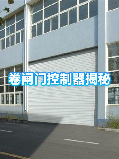 卷闸门厂家图标