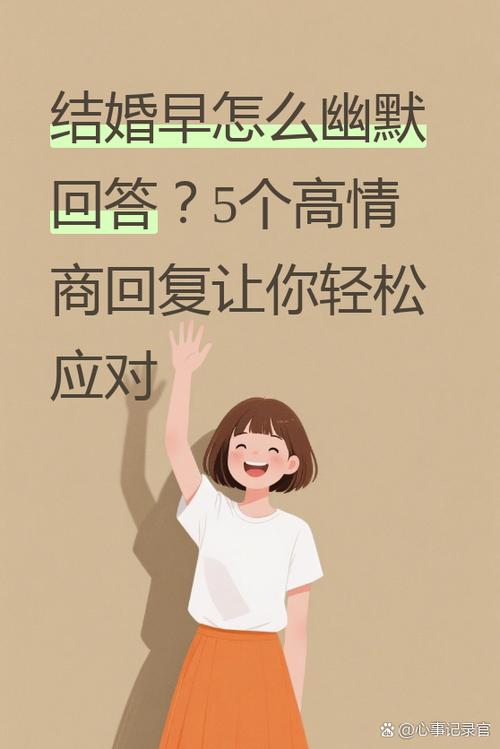喜欢自嘲的女人的性格