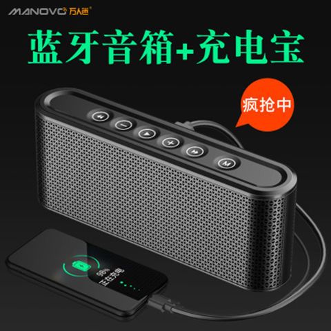 没有蓝牙的音箱怎么能连接上截图