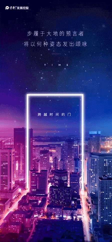禁止中国大陆访问的app怎么解决图标