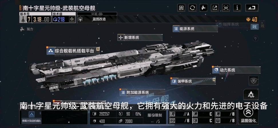 拉格朗日航母兑换码图标