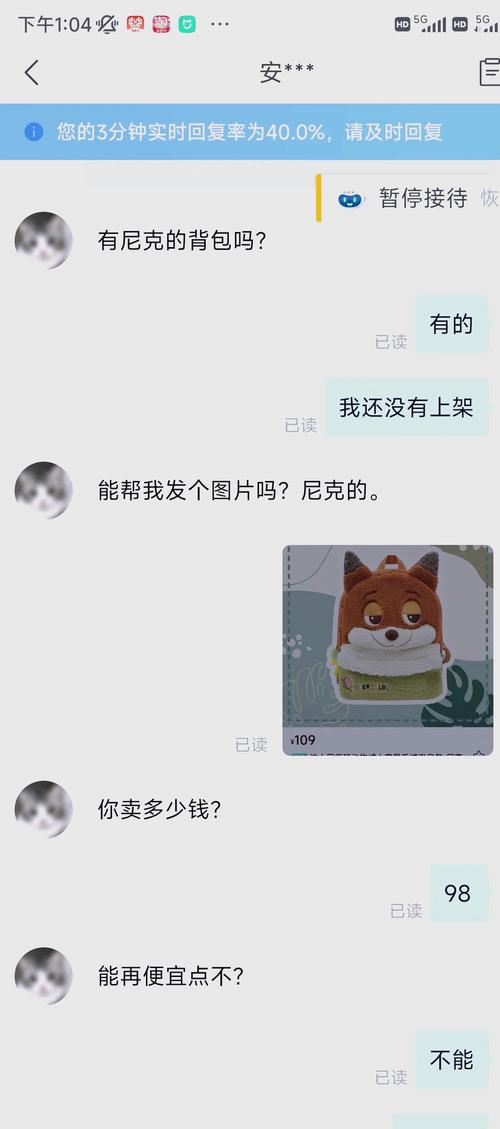 拼多多怎么删除和商家的对话图标