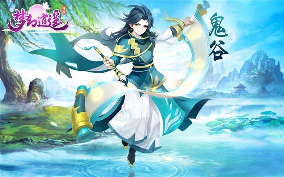 梦幻逍遥正式版图标