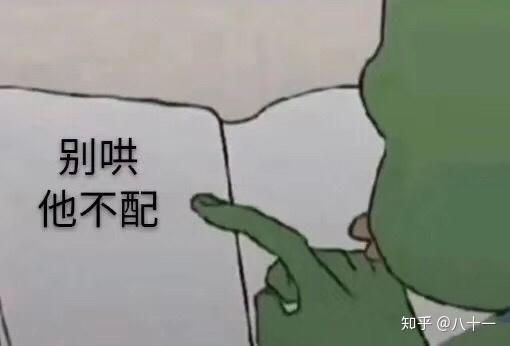 悲伤蛙看书表情包无字图标