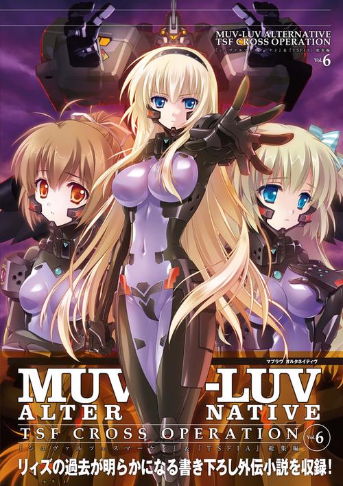 muv动漫第一季图标