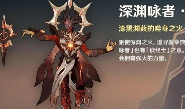 有原魔这款游戏吗图标