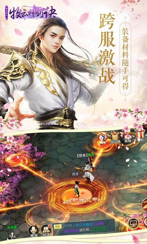 牧云下载图标