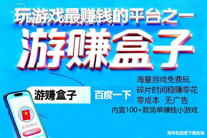 一天能赚30元并能提现的游戏图标