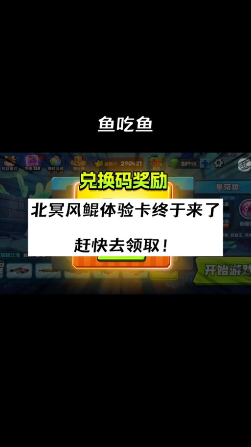 无限鲲怎么卡截图