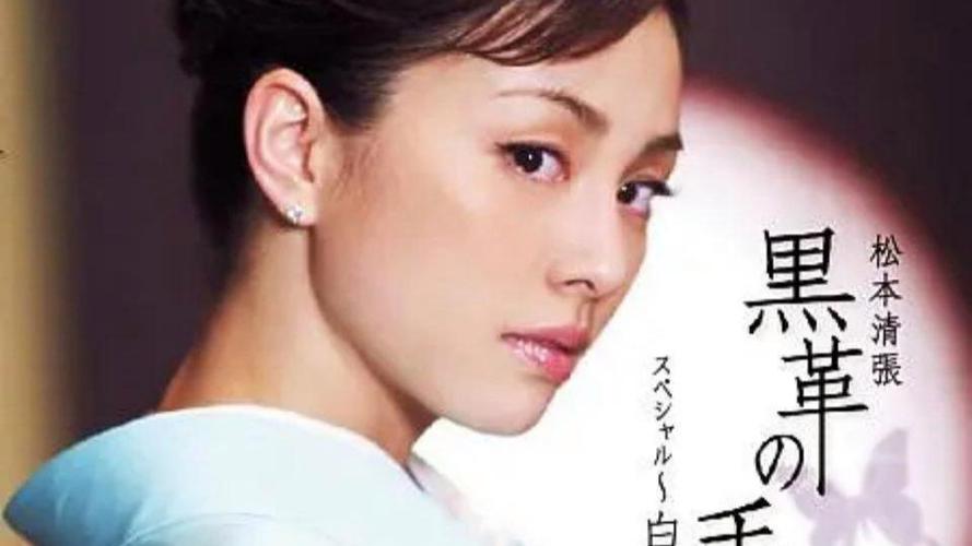黑色皮革手册:白暗图标