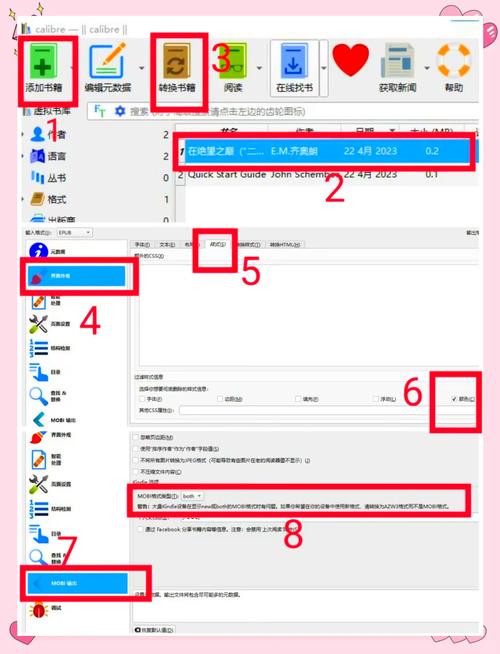 pdf文件打印出来太浅图标