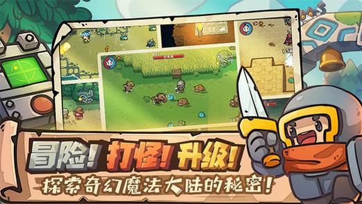 元气熊猫怎么获得图标