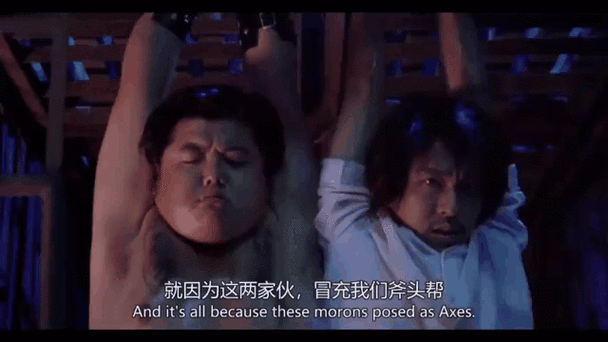 功夫神域视频