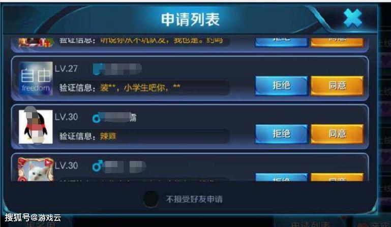 王者给好友留言10天后对方能看到留言