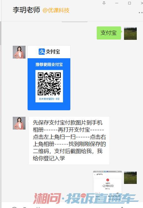二维码付款图标