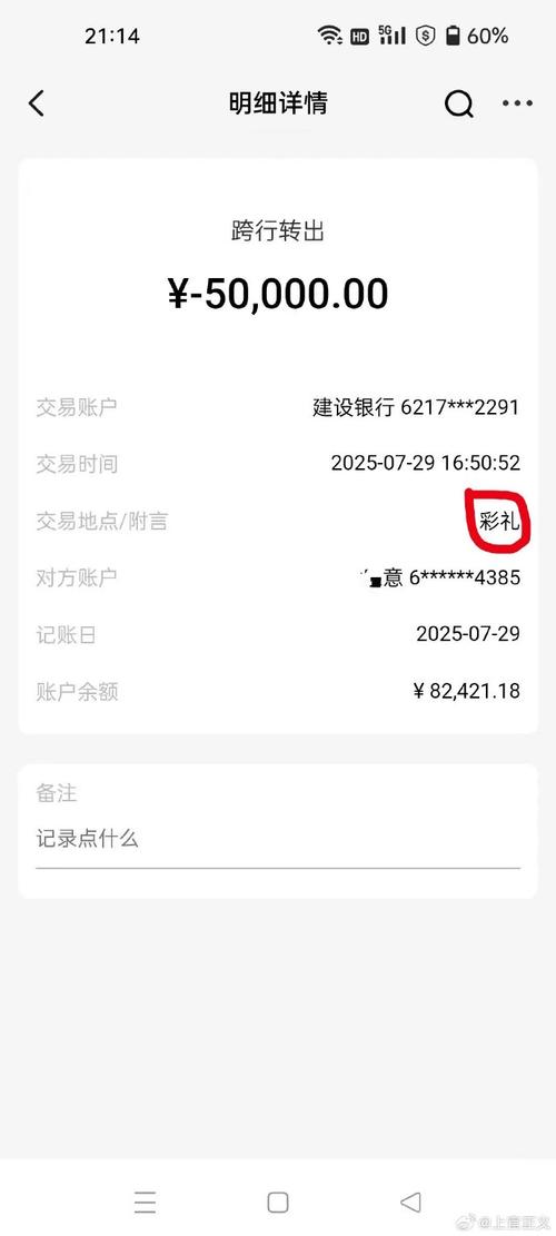 微淘汇钱拿得出来吗