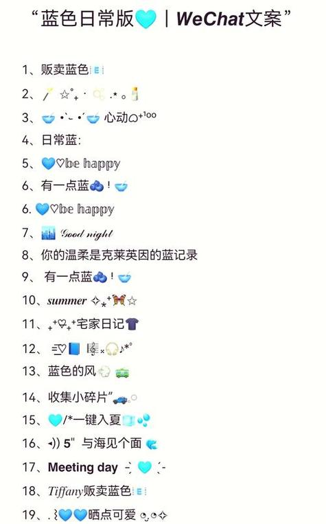 独一无二的好听女名字图标