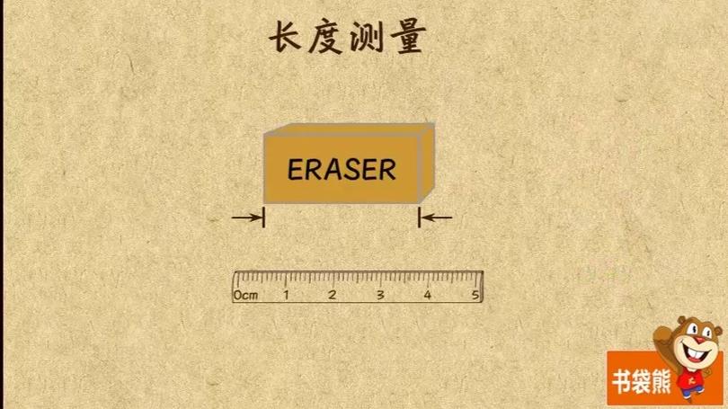 8k的纸长宽各多少厘米图标