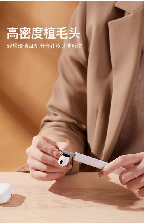 耳机出声孔脏了怎么处理图标